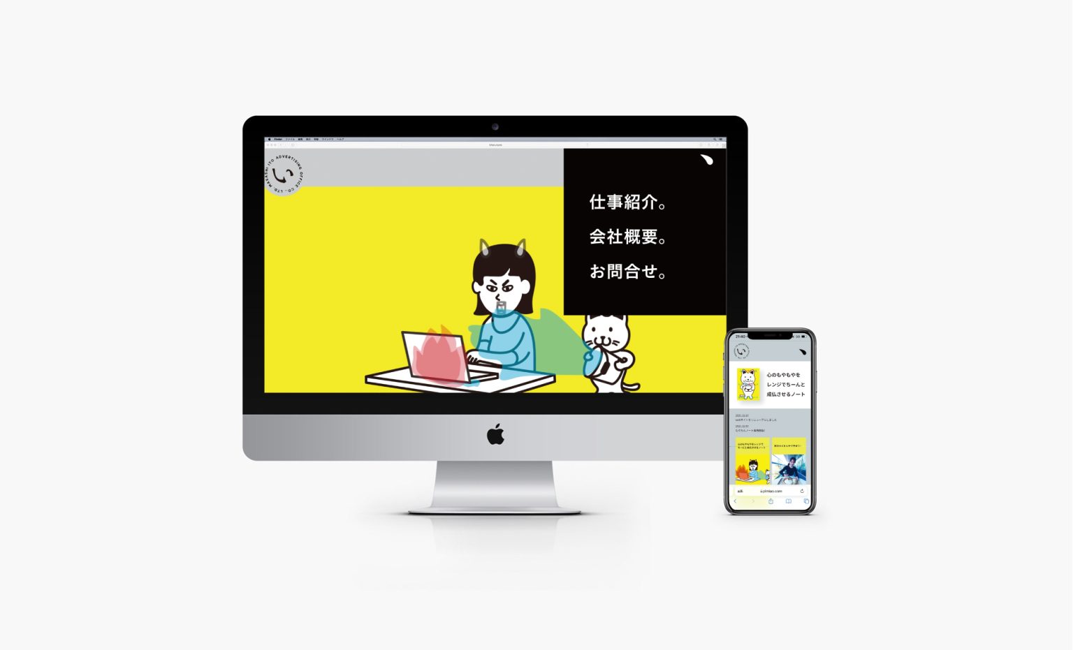 WEB - WORKS - asianvoice inc. Graphic Design 株式会社アジアンヴォイス グラフィックデザイン