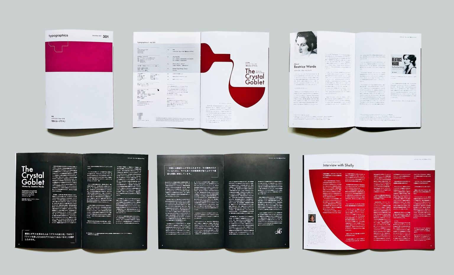 WORKS - asianvoice Graphic Design アジアンヴォイス グラフィックデザイン