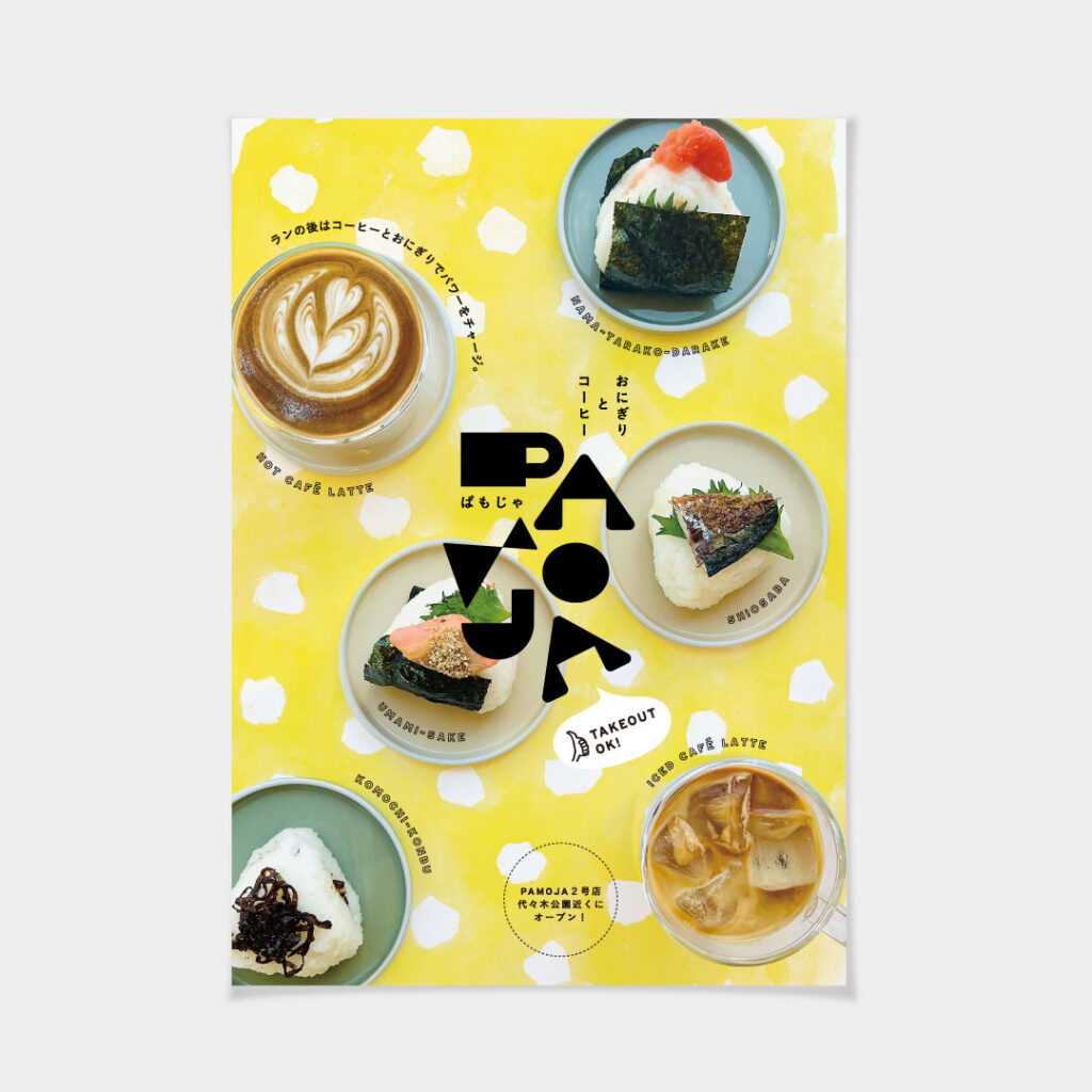 WORKS - asianvoice inc. Graphic Design 株式会社アジアンヴォイス グラフィックデザイン