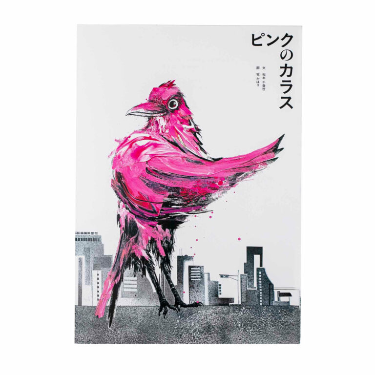 WORKS - asianvoice inc. Graphic Design 株式会社アジアンヴォイス グラフィックデザイン