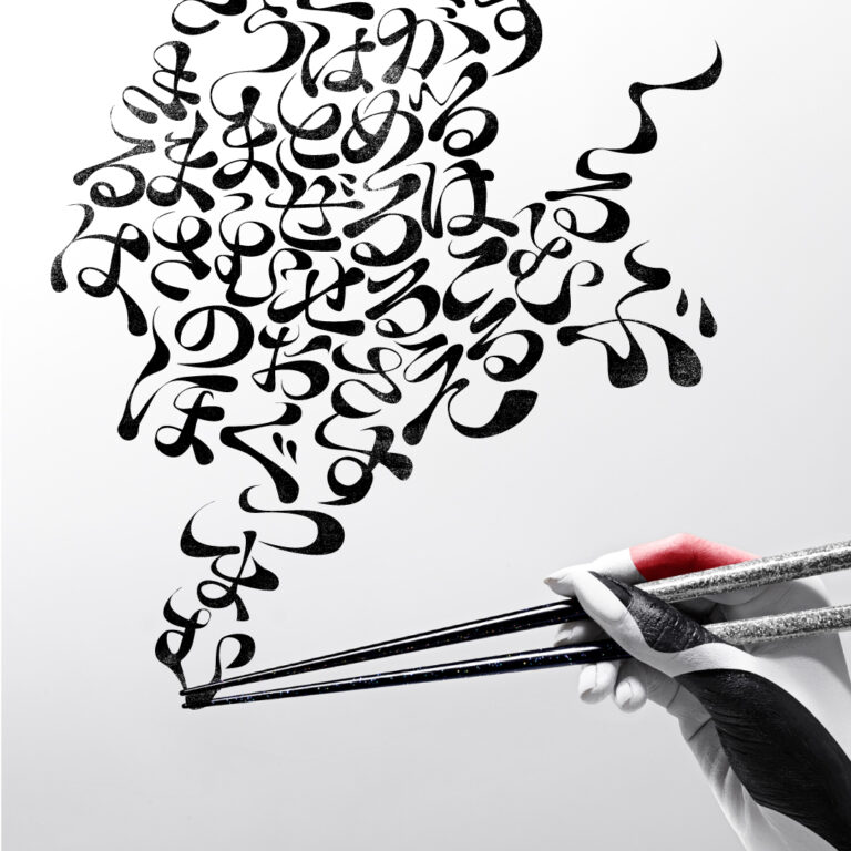 WORKS - asianvoice inc. Graphic Design 株式会社アジアンヴォイス グラフィックデザイン